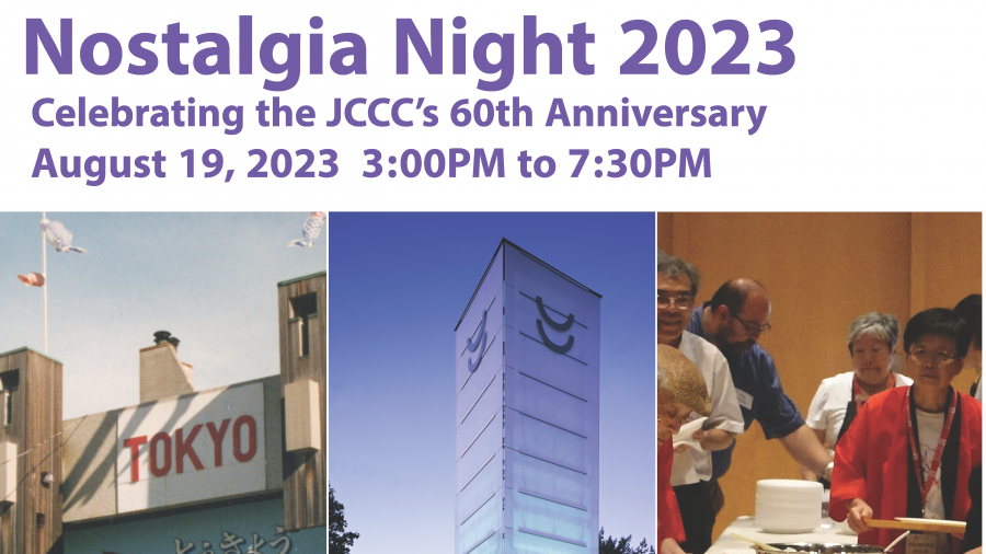 Nostalgia Night 2023 | EVENTS | KIMONO BIJIN