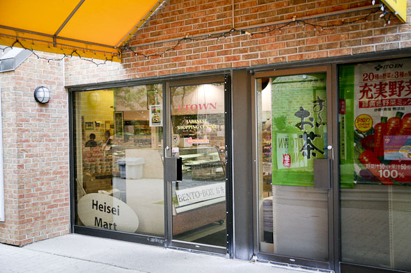 J-Town Holiday Market 2019 | EVENTS | KIMONO BIJIN