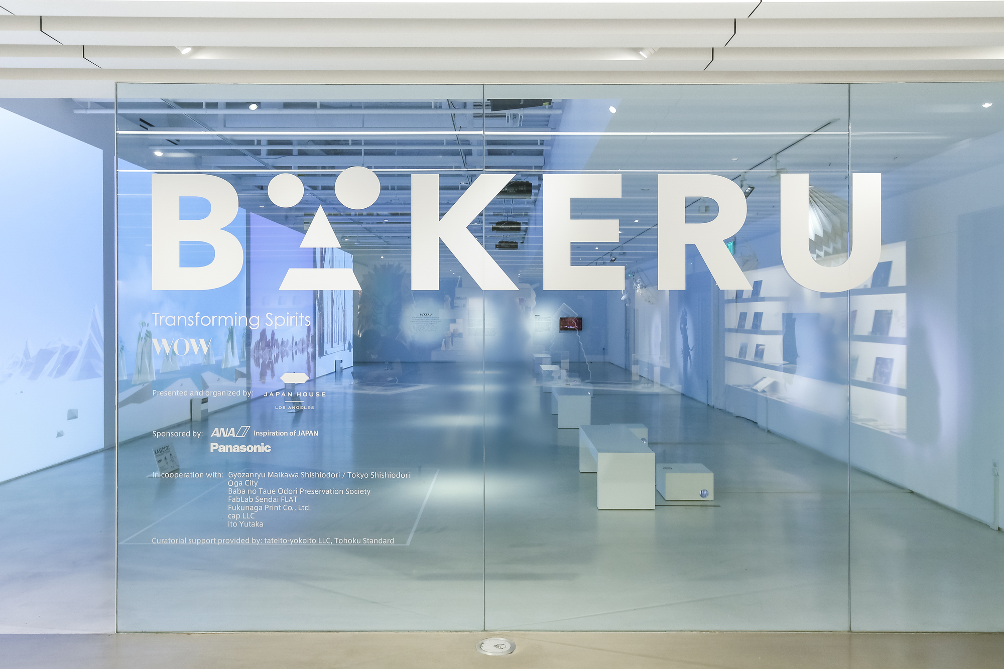 BAKERU: Transforming Spirits | EVENTS | KIMONO BIJIN