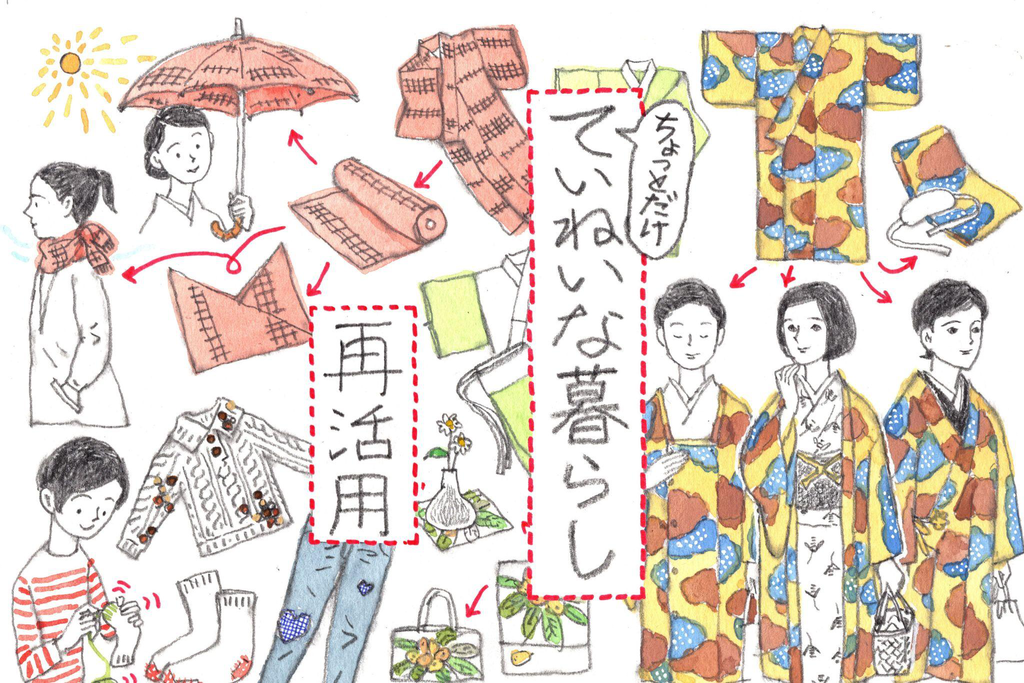 着物や帯の再活用 「ちょっとだけ、ていねいな暮らし」vol.12（最終回） | KIMONOBIJIN - 着物・伝統文化コミュニティメディア